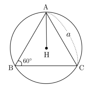 正四面体の体積の求め方をわかりやすく解説！ | シグにゃんの数学ブログ